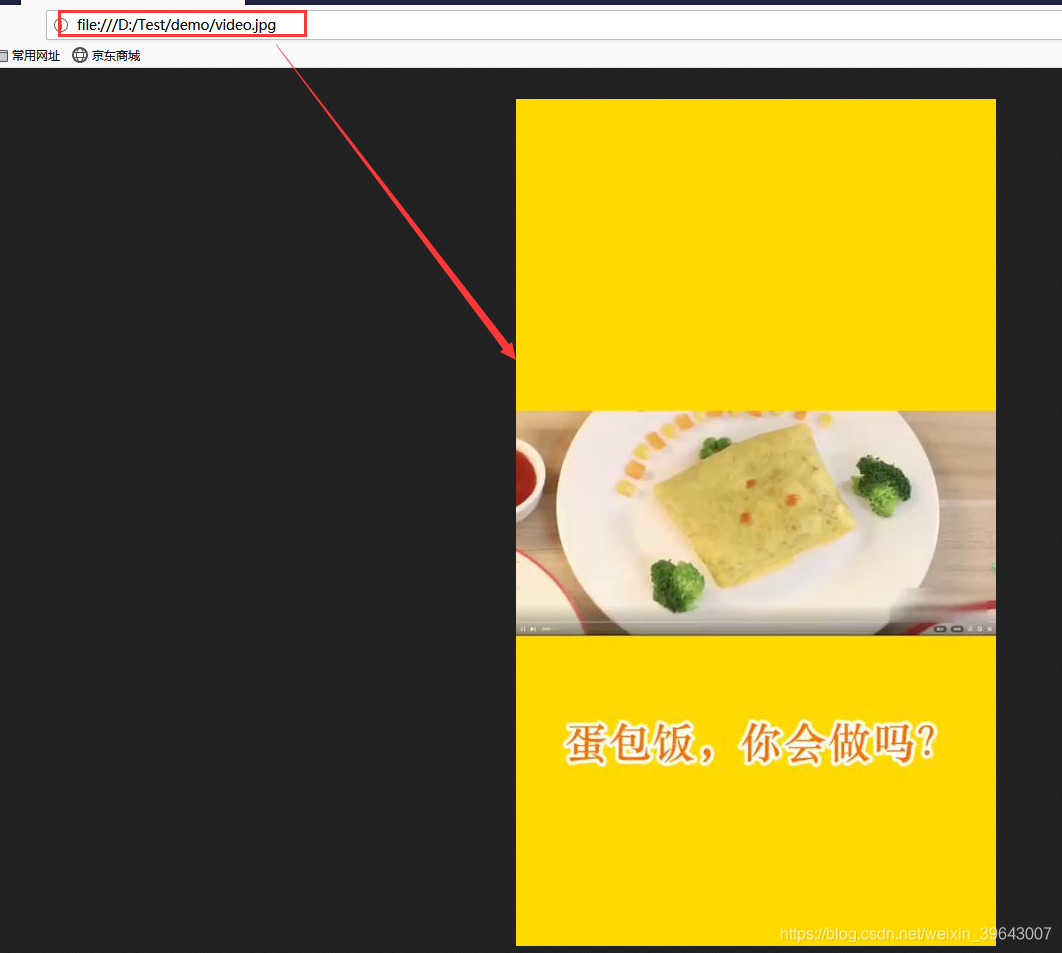 利用FFmpegFrameGrabber截取视频首帧图片_ffmpegframegrabber pom-CSDN博客