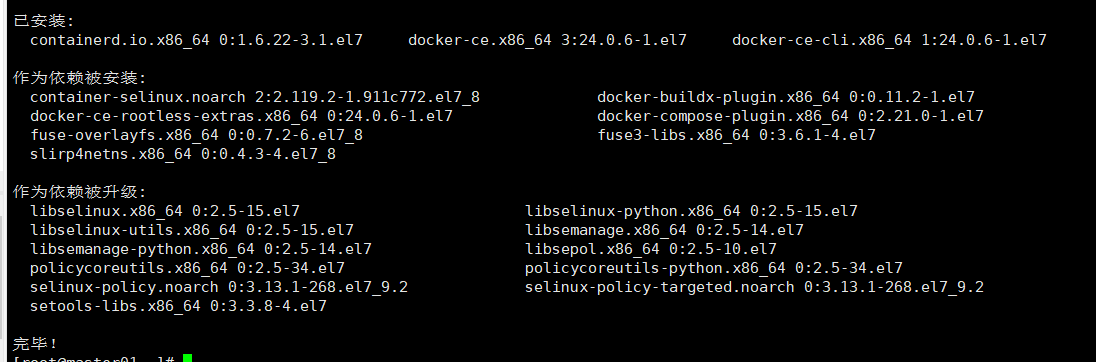 kubeadm 安装k8s_kubeadm-1.20.11-CSDN博客