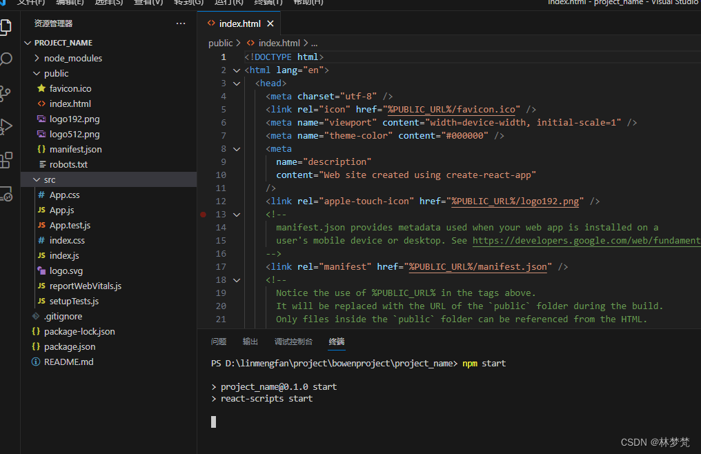 java程序员的之-react脚手架搭建项目以及hooks简单讲解，状态管理、路由配置、axios框架使用_java react-CSDN博客