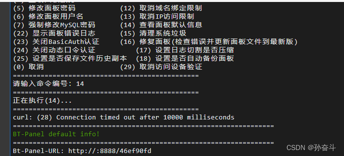 阿里云主机遭受DDOS攻击IP不能使用如何更换弹性公网IP_cdn被ddos-CSDN博客