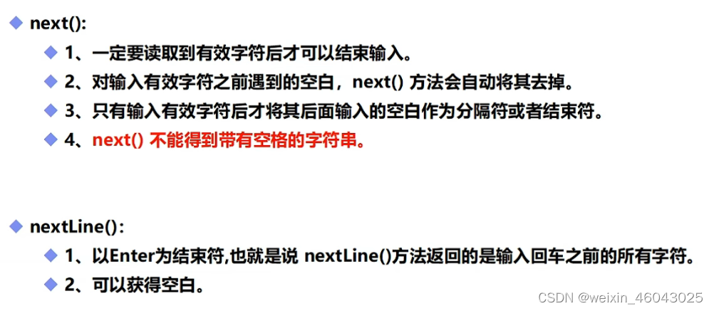 Java基础教程：数据类型、转换与控制结构 Csdn博客
