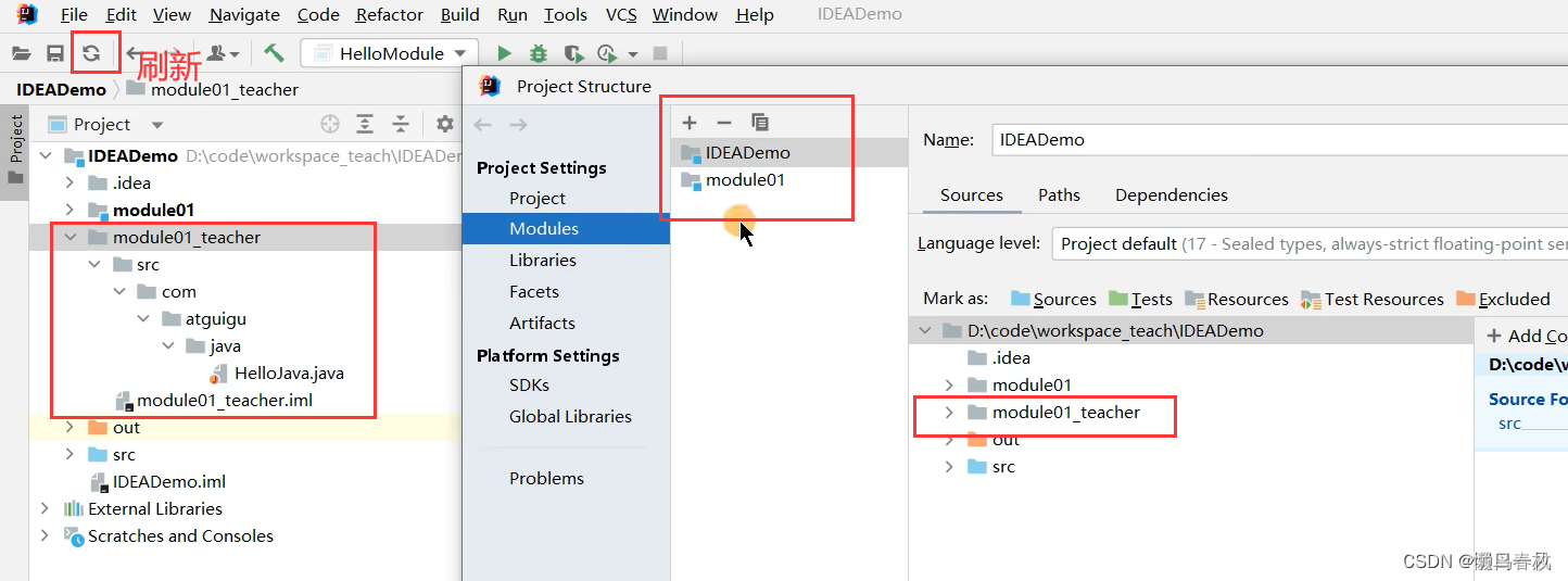 IDEA中的Project工程、Module模块的概念及创建导入_idea module-CSDN博客