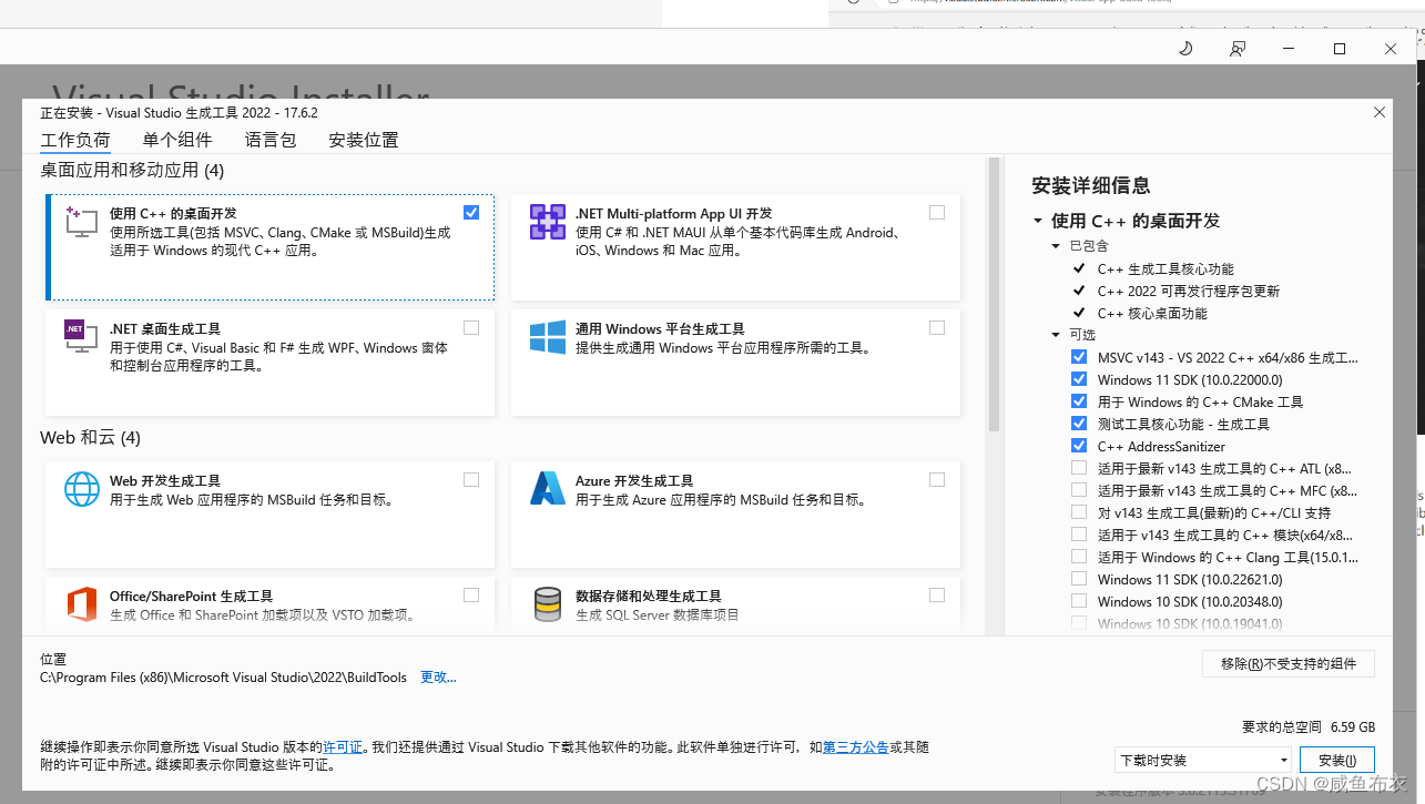 Windows环境下配置Cython与GCC编译器进行Python扩展模块开发-CSDN博客