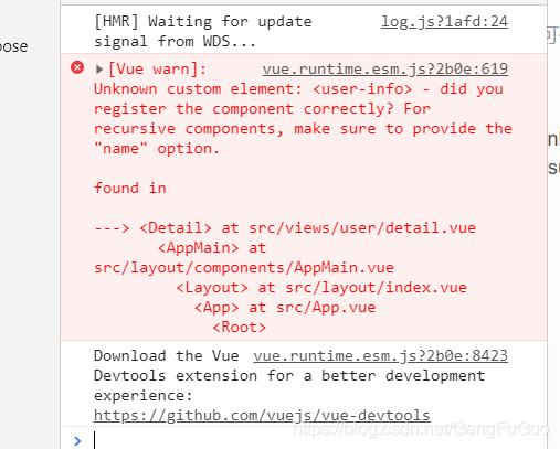 vue报错：Unknown custom element xxx - did you register the component ...