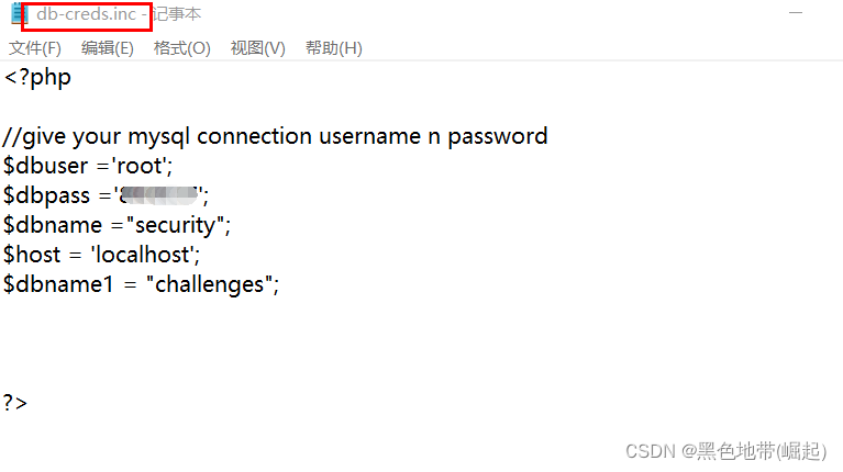 sqli-labs出现“Unable to connect to the database: security”问题（phpstudy搭建）-CSDN博客
