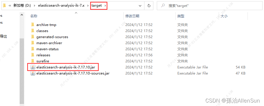 Elasticsearch添加7.17.10IK分词器_elasticsearch-analysis-ik-7.17.11-CSDN博客