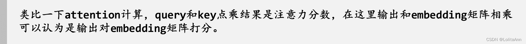 图解GPT-2 | The Illustrated GPT-2 (Visualizing Transformer Language Models)-CSDN博客