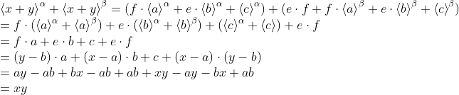 Additive secret sharing 加性秘密共享（加法，乘法，向量乘法）-CSDN博客