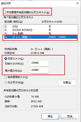 深度学习训练报错numpy.core._exceptions._ArrayMemoryError: Unable to allocate 多少多少 MiB-CSDN博客