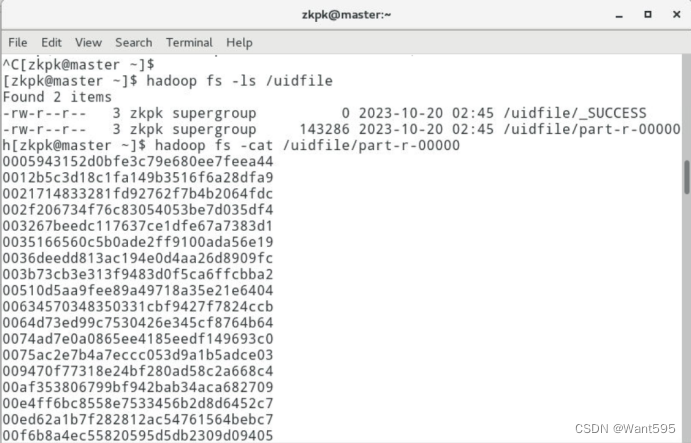 MapReduce编程：数据过滤保存、UID 去重_mapreduce对数据进行过滤-CSDN博客