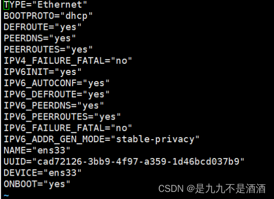 Linux使用ifconfig命令没有显示ens33或者没有ip地址_ifconfig没有ens33-CSDN博客