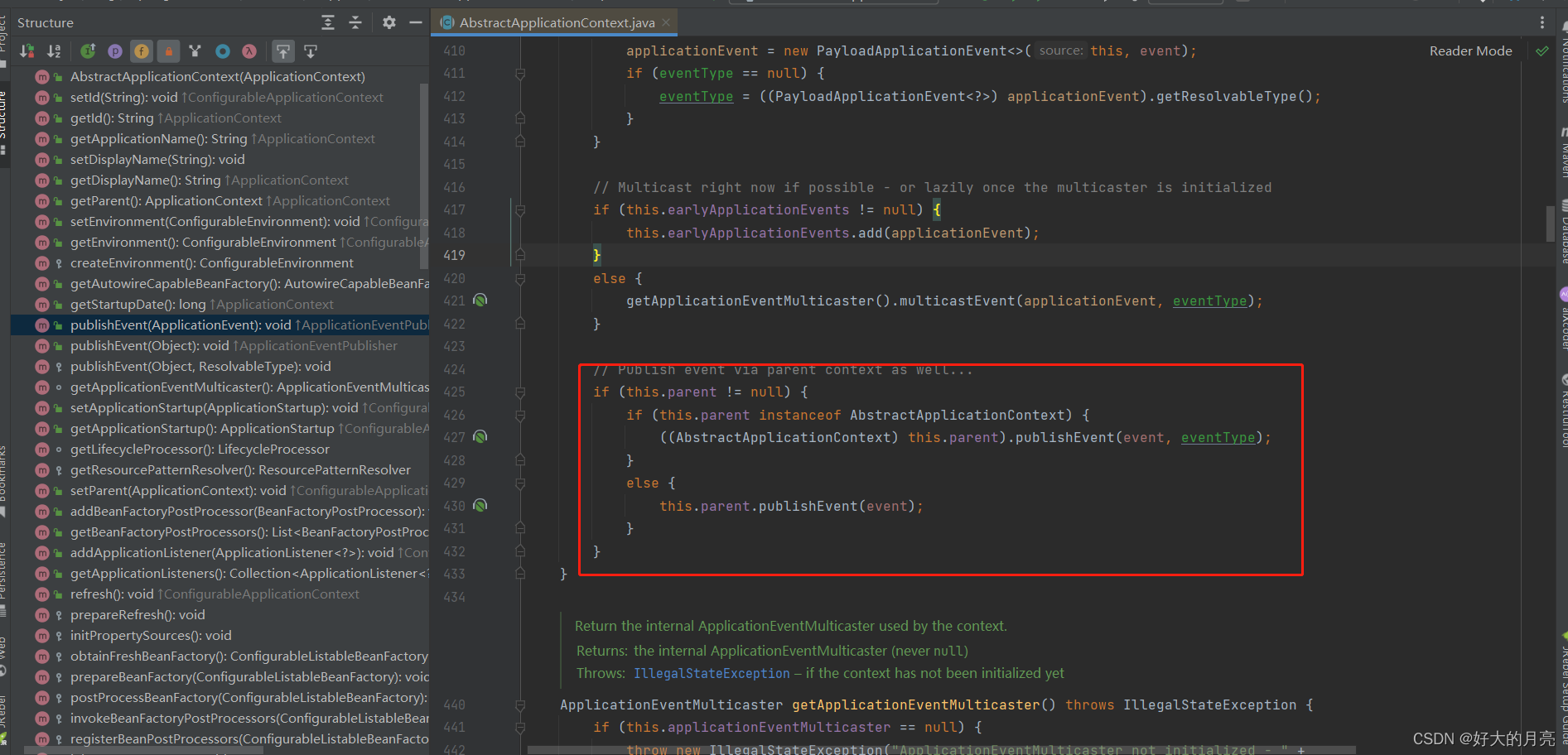 在spring容器启动后监听事件ApplicationReadyEvent_spring 启动成功 监听-CSDN博客