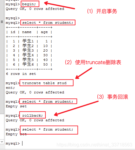 MYSQL基本知识：TRUNCATE和DELETE的区别_mysqldelete和truncate-CSDN博客