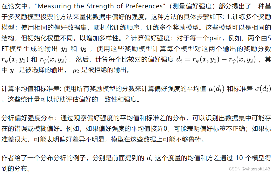 MOSS-RLHF-CSDN博客