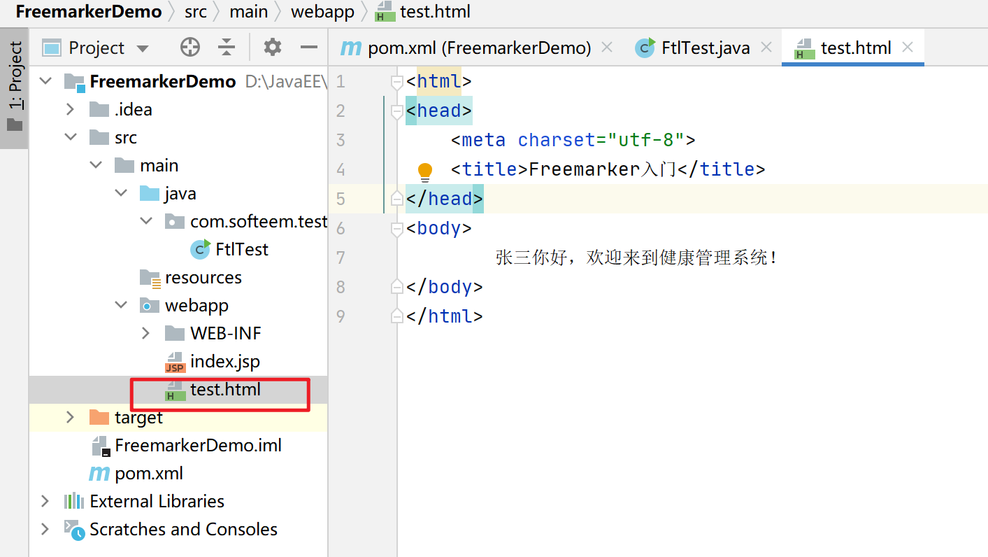页面静态化：Freemarker入门案例和常用指令教程_ftl assign int 类型-CSDN博客