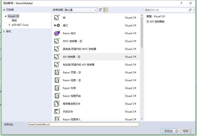 （二）Visual Studio 2019安装.Net 5_vs 2019 net 5-CSDN博客