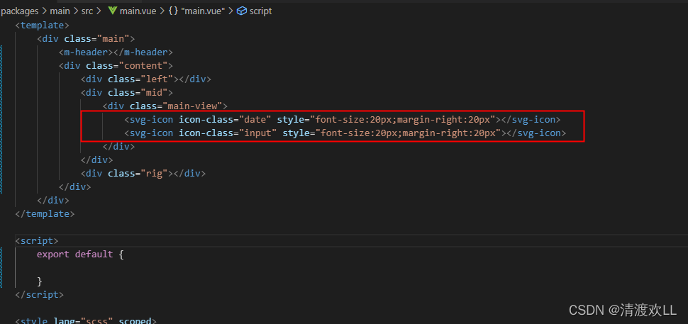 svg-icon的使用方法【以icon的方式使用自定义svg图标】_svg-icon icon-class-CSDN博客