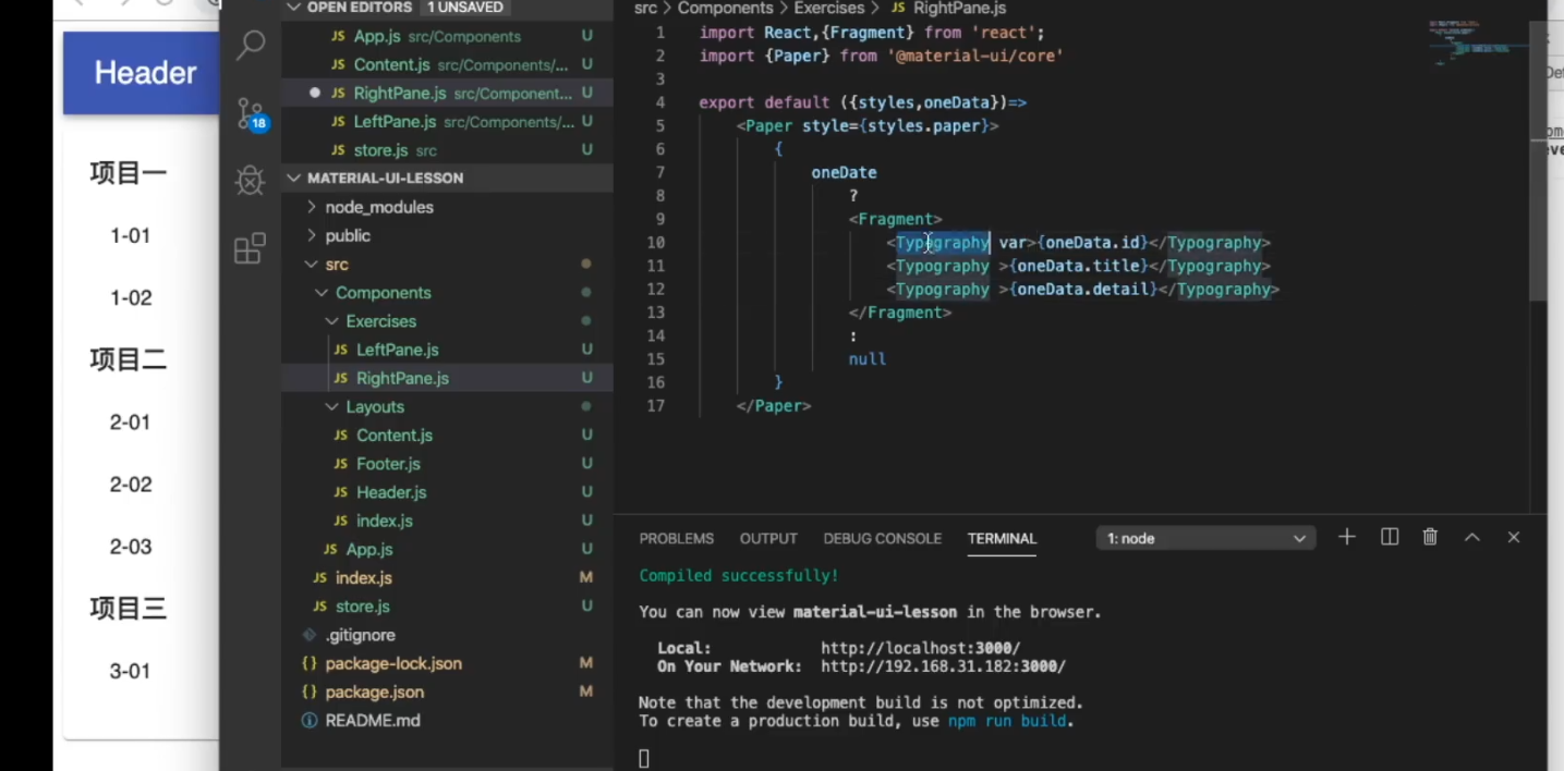 前端学习笔记202306学习笔记第五十三天-react.js & material-ui之构造数据，tabs和Grid部分的点击事件中之4-CSDN博客
