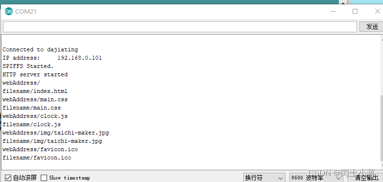Nodemcu Arduino Esp8266向闪存文件系统上传文件与应用8266 上传闪存 210 Csdn博客