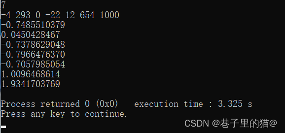 csp认证202206-1试题名称： 归一化处理（c++）_csp归一化处理-CSDN博客