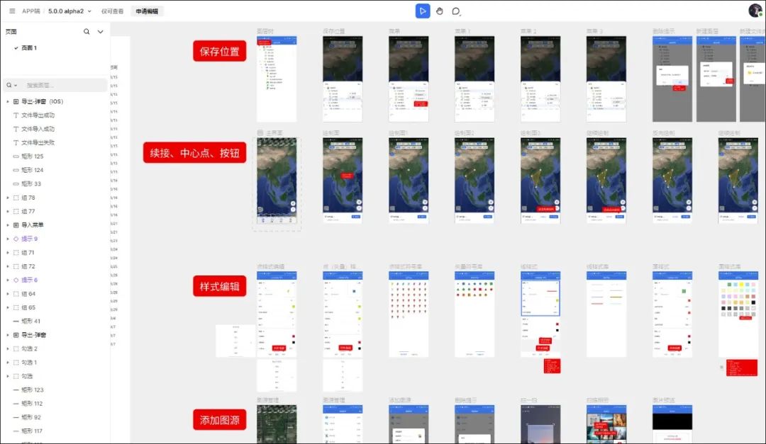 为什么要研发WebGIS系统？-CSDN博客