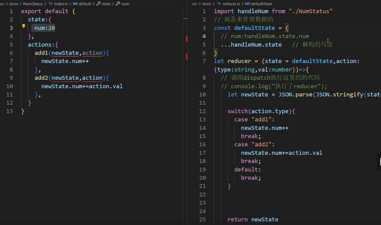 前端学习笔记202309学习笔记第八十玖天-数据和方法从reducer中进行抽离-CSDN博客