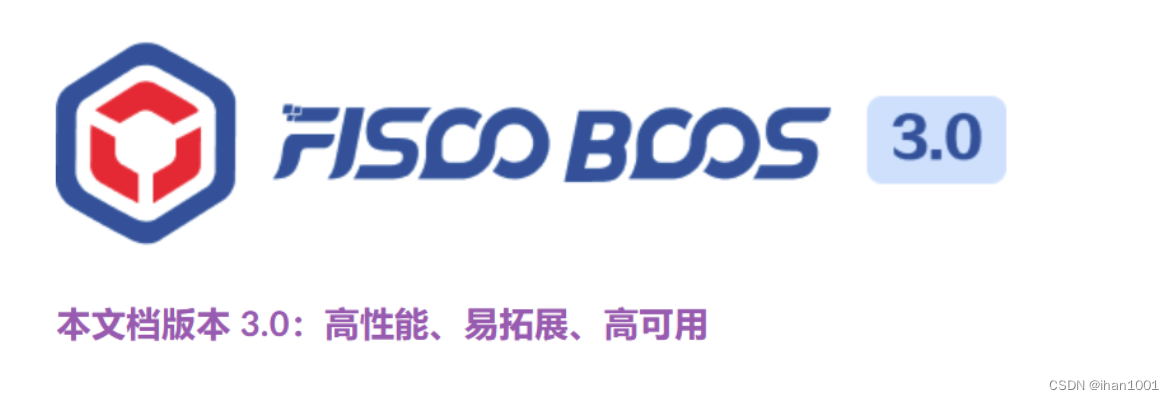 FISCO BCOS 3.0【03】配置和使用pythonSDK_python调用fisco-CSDN博客