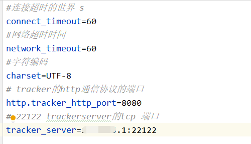 org.csource.common.MyException: getStoreStorage fail, errno code: 2-CSDN博客