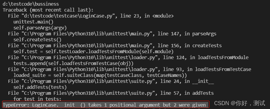 python执行TestCase 抛出异常 TypeError: LoginCase.__init__() takes 1 ...