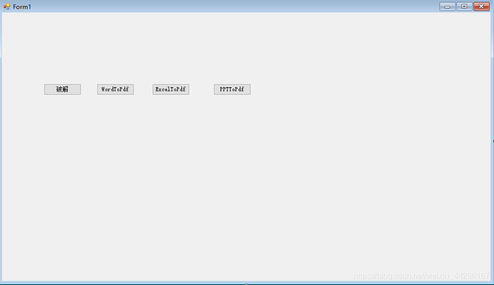 C# 解决 生成的pdf 头部有警告Evaluation Warning : The document was created with Spire.PDF for .NET._c# 去除 ...
