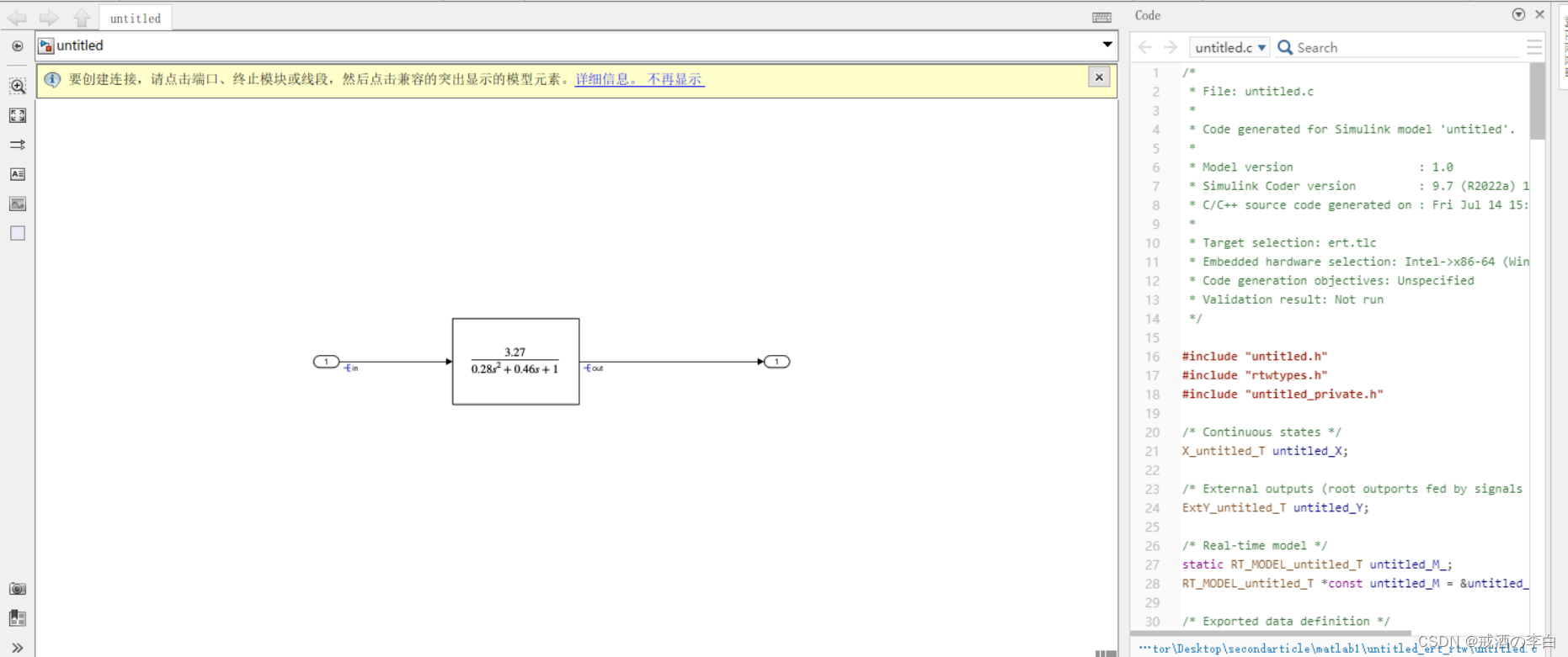 Simlink生成dll与unity通信的一种方法_simulink生成dll文件-CSDN博客