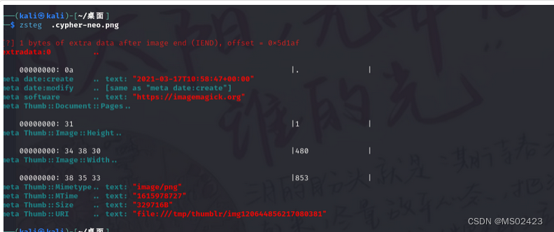 vulnhub靶场之Matrix-Breakout 2 Morpheus_breakout靶场-CSDN博客