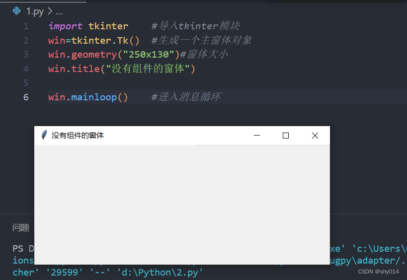 Python之tkinter图形界面设计学习二tkinter界面设计 Csdn博客 4886