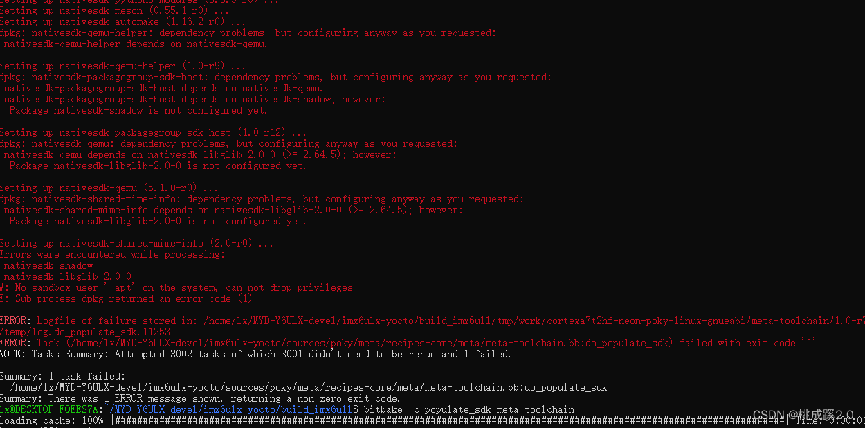 米尔MYC-Y6ULX-V2开发板测评记录-CSDN博客
