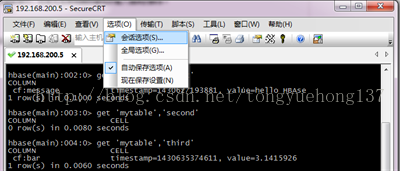 linux 终端 backspace不能删除字符 出现^H_linux backspace删除不了-CSDN博客