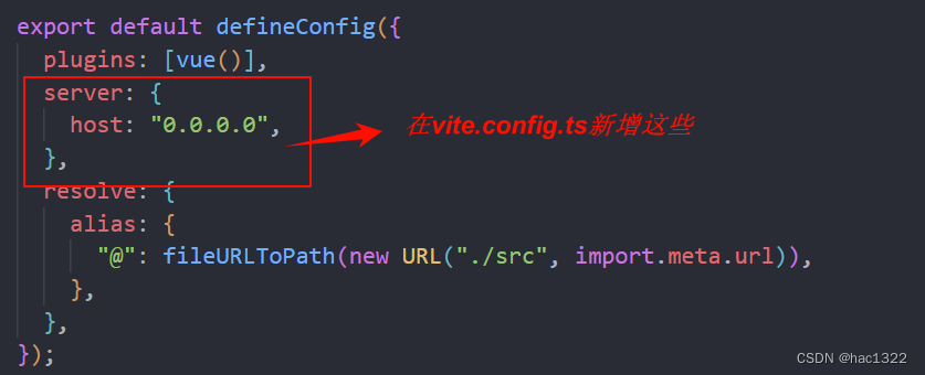 局域网内访问vue3项目|Network: use --host to expose_vue --host-CSDN博客
