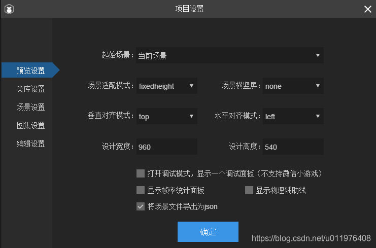 Laya UI适配教程：模拟Unity布局-CSDN博客