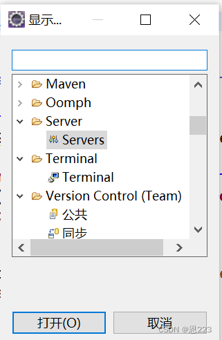 Eclipse部署Tomcat并创建JSP项目_eclipse jsp-CSDN博客
