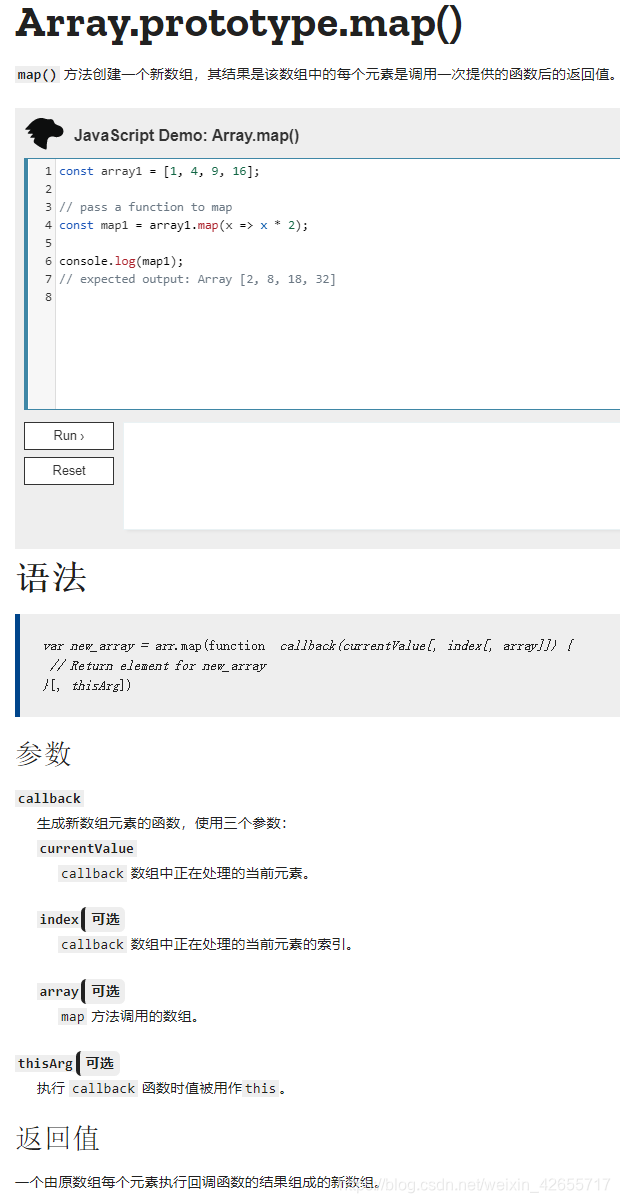 前端面试题：Array.map(parseInt) array.map搭配parseInt 出现的奇怪输出 [1,2,3].map(parseInt)_arr.map(parseint)-CSDN博客