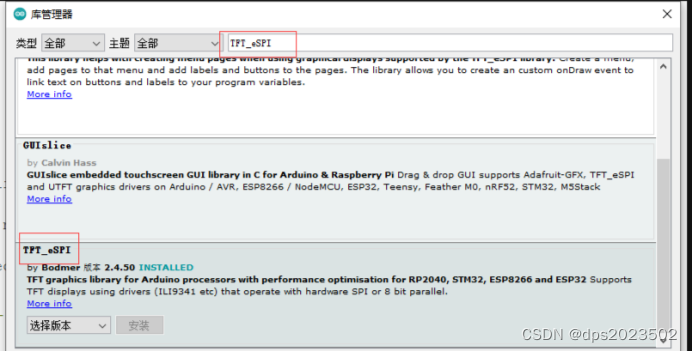 ESP8266点亮128*128的1.44tft_lcd展示图片_esp8266驱动1.44寸tft屏幕 照片-CSDN博客
