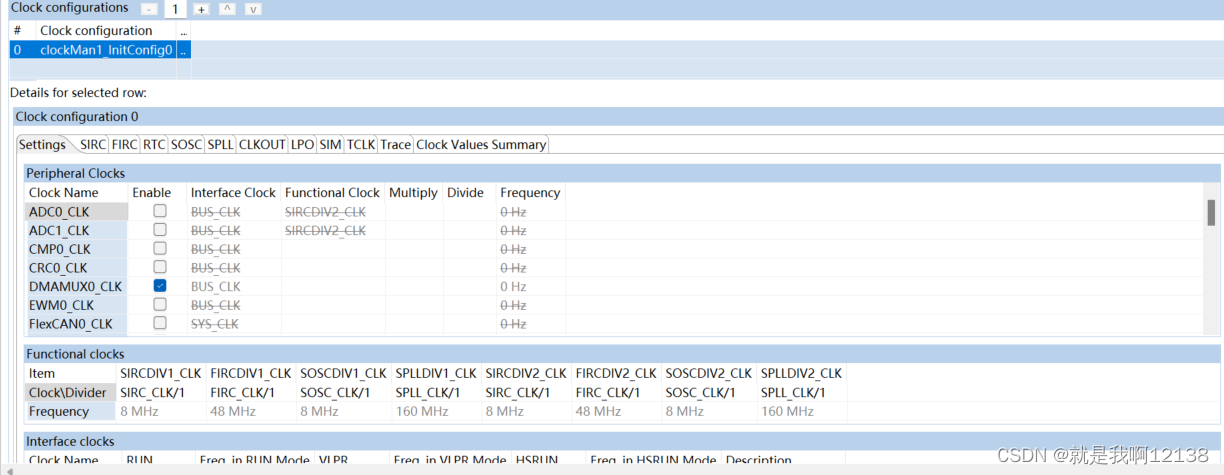 S32K144从入门到入土（2）时钟选择及其配置方法_s32k144 霍尔输入-CSDN博客
