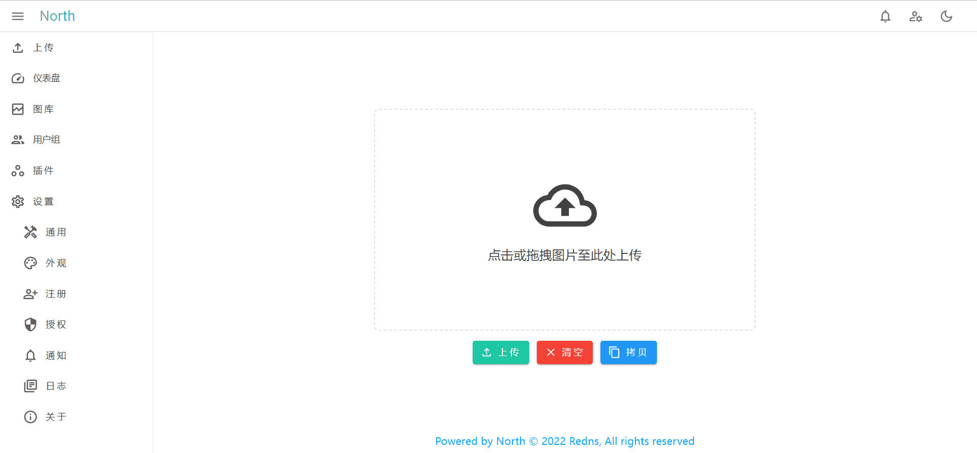 使用North自部署图床服务_imagebed system-CSDN博客