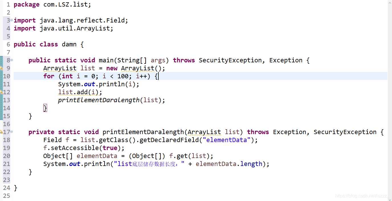 List 底层原理 和 特点 及 去重复验证，linkedlist与arraylist区别论证，增长因子论证arraylist和linkedlist区别 用linkedlist怎么去重 Csdn博客