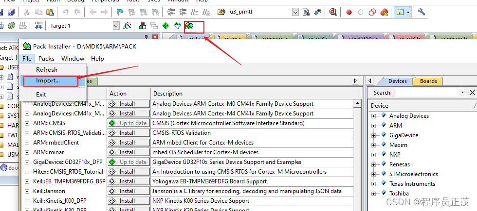 Keil 5工程将芯片类型由STM32改为GD32_stm32转gd32需要什么包keil-CSDN博客