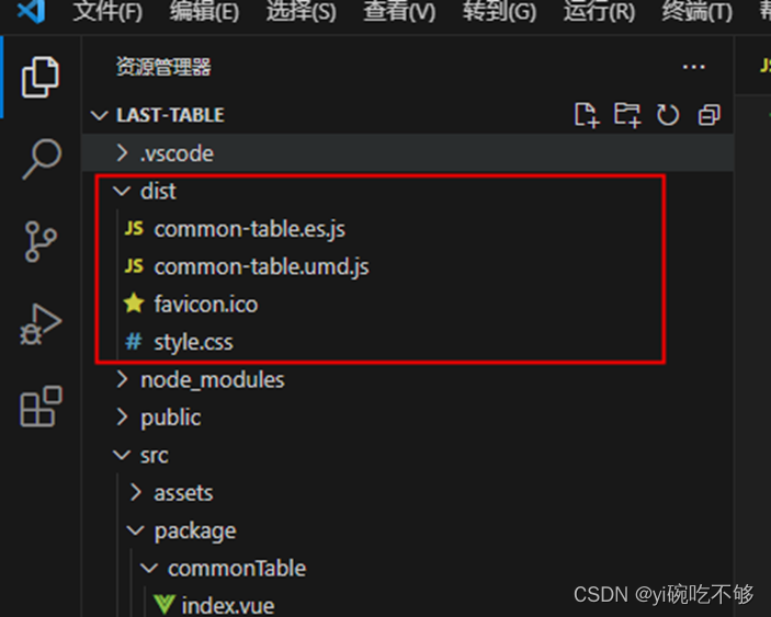 Npm上传发布自定义组件超详细流程vue组件 发布npm Install Csdn博客