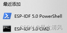 ESP32集成开发环境Espressif-IDE安装 – Windows-CSDN博客