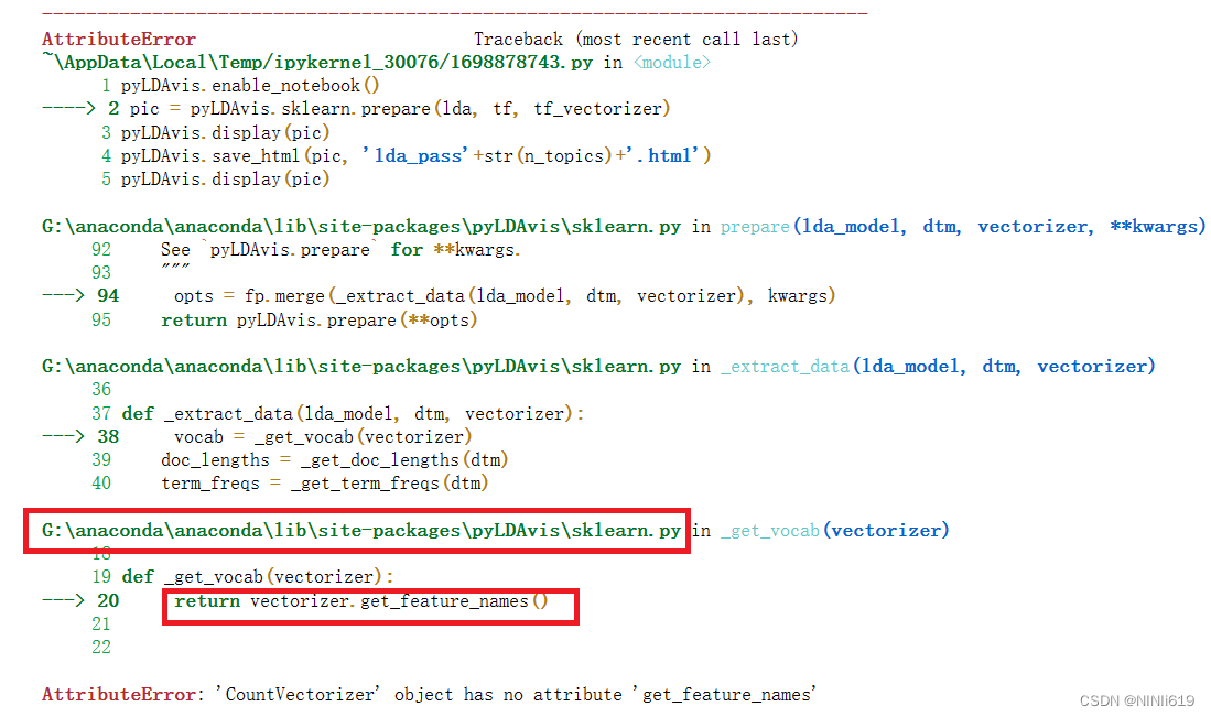 保姆式解决使用pyLDAvis对LDA可视化报错问题：‘CountVectorizer‘ object has no attribute ‘get_feature_names‘的问题_csdn ...