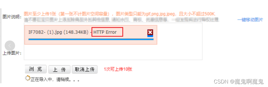 C# 解决uploadify插件上传时造成session丢失问题_uploadify 上传组件 中session丢失-CSDN博客