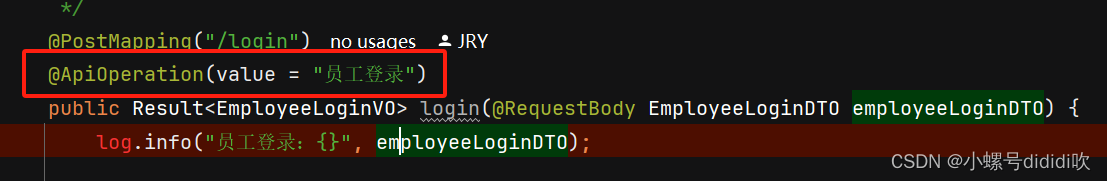 【苍穹外卖】Day1遇到的问题-CSDN博客